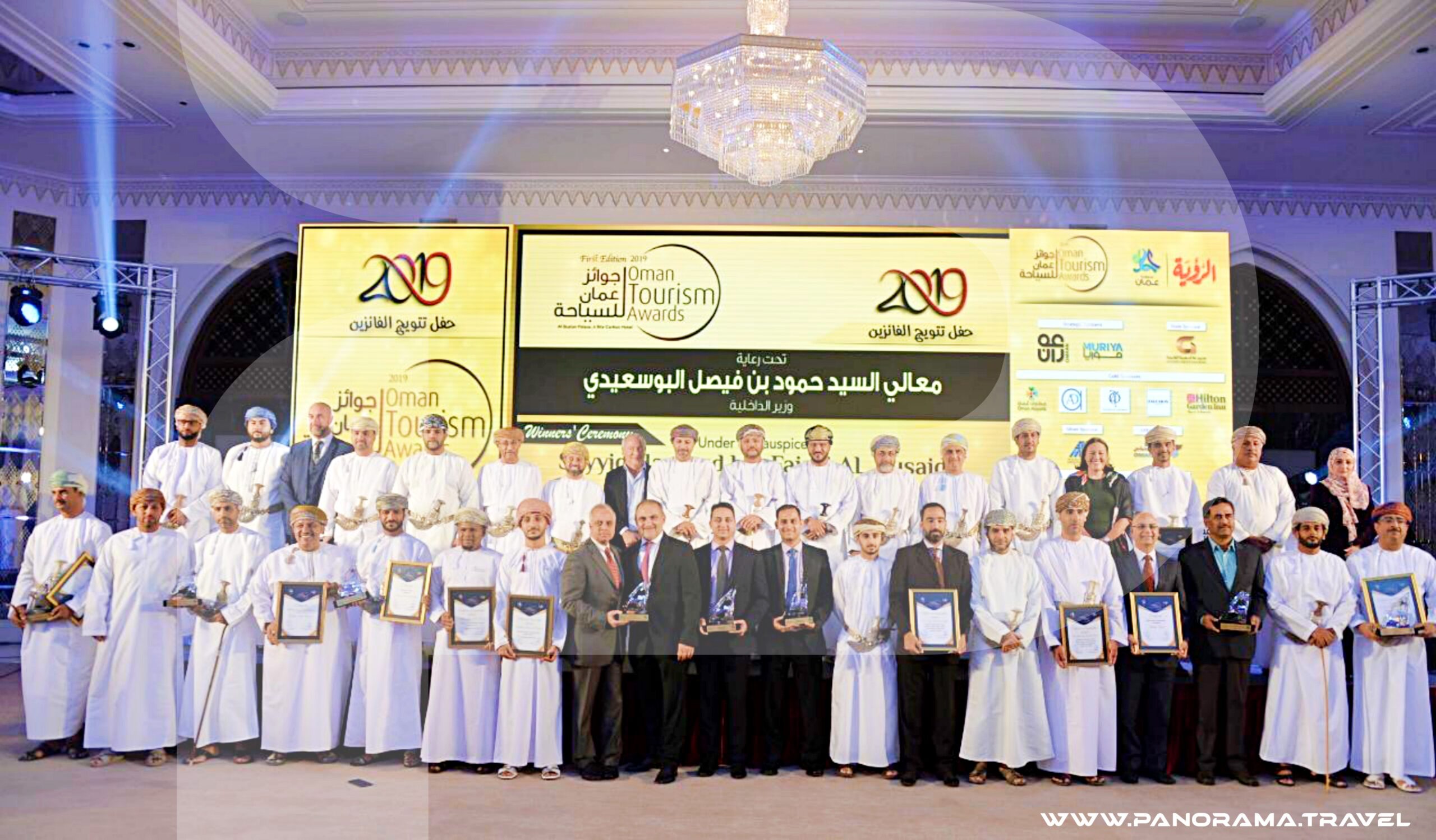 OMAN TOURISM AWARDS | Honoring Oman's Tourism Excellence